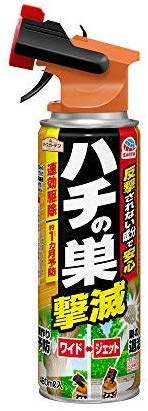 アース製薬(Earth Chemical) 園芸用殺虫剤 アースガーデン ハチの巣撃滅 480m 強力追い出しジェットでパワフル噴射！スプレータイプの忌避剤。 内容量 480ml 有効成分　 フタルスリン、モンフルオロトリン、ビフェントリン...