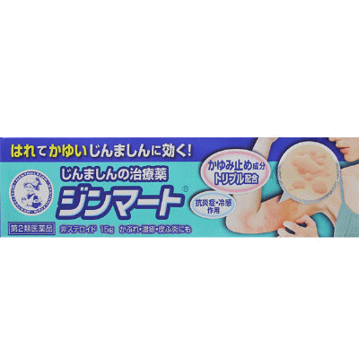 薬効分類 鎮痛・鎮痒・収れん・消炎薬（パップ剤を含む） 製品名 メンソレータムジンマート 製品の特徴 ■ジンマートは，はれてかゆいじんましんに多角的アプローチ！ （1）3つのかゆみ止め成分が広がるかゆみに効く！ （2）冷感・収れん・抗炎症作...