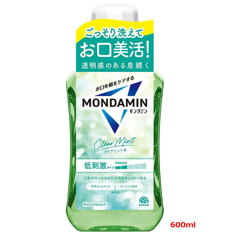 商品詳細 ●お口年齢をケアするモンダミン ●ごっそり洗えてお口美活！透明感のある息続く ●低刺激タイプ（刺激度目安：2／5段階中） ●クリアミント味 ●アルコール配合 成分 ●溶剤：水、エタノール ●湿潤剤：グリセリン ●可溶化剤：PEG-...