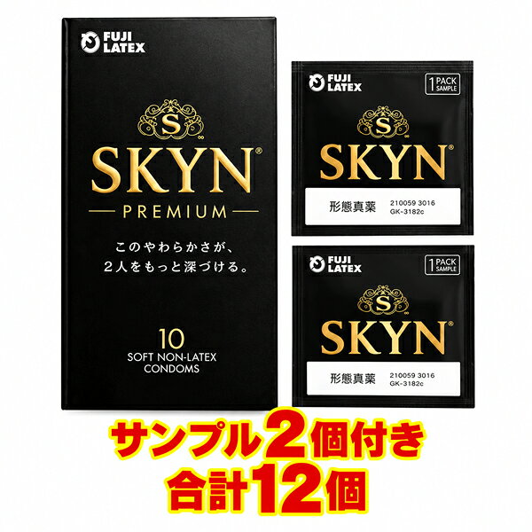 SYKN ORIGINAL CONDOMS &nbsp; ■製品特徴 ポリイソプレンラバー採用。別名IR素材、アイアール素材とも表記され、 従来のゴムよりも、自然に近い感触。 実用的で、まるで素肌のようになめらかな肌触りは、 官能的な感覚を...