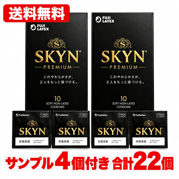 商品特徴 全てがワンランク上のラグジュアリーコンドームです。 装着していることを忘れてしまうほどの自然な肌触り。 SKYN独自のSENSOPRENE技術採用により、 フィットしやすいやわらかさを実現。 SKYN独自の製法により、柔らかくても...