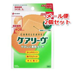 【商品の特徴】 高密度ウレタン不織布を使用した救急絆創膏の新しいスタンダード。ムレにくく、ふやけにくい。違和感（ゴワゴワ）がほとんどない快適な貼りごこち。タテヨコの伸びが優れており皮ふの動きにしなやかに追従し、屈曲部にもしっかりフィット。目...