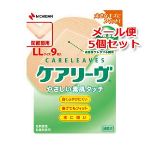 商品概要 高密度ウレタン不織布を使用した救急絆創膏です。 2分の1の極細繊維から生まれた高密度ウレタン不織布なので、柔軟性にすぐれ、皮ふのどんな動きにもしなやかにフィット。肌へのなじみのよさと違和感のない快適な貼りごこちを実現しました。 ま...