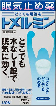 製品の特徴 口の中で溶かし，水なしでのめるため，運転中などどんな場所でものむことができます。 こんなときの眠気に，どこでも水なし1錠で効きます。 運転中に，会議中に，仕事・勉強中に すばやく溶ける・どこでものめる 口の中ですばやく溶けるEX...