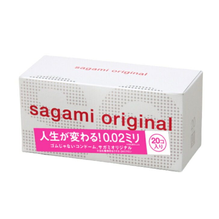 商品情報広告文責ライフサポート株式会社06-6345-5717メーカー名相模ゴム工業株式会社名称男性向け避妊用コンドーム商品区分管理医療機器(医療機器認証番号：14500BZZ00151000)商品説明1、0．02ミリって？！　1ミリの50...