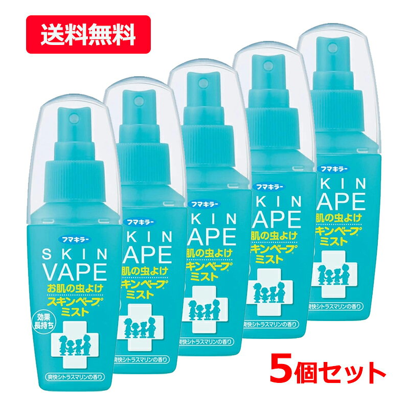 商品特長 ・虫よけ成分を10%配合、効きめ長持ち・舞い散りが少なく使いやすい・潤水成分配合・ひんやり気持ちいい使い心地・マダニにも効く 成分 【有効成分】ディート(100mL中10g)【その他成分】ヒアルロン酸Na、香料、エタノール、水 使...