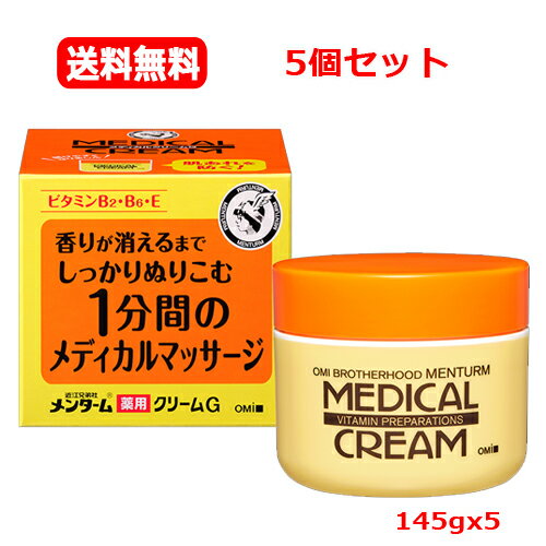 商品説明 手ごわい肌あれにもしっかり効果を発揮する薬用クリームです。香りが消えるまで、約1分間マッサージするように塗りこんで使います。マッサージ効果で、ビタミンB2・B6・Eと肌あれ防止成分であるグリチルリチン酸ジカリウムが角質層にしっかり...