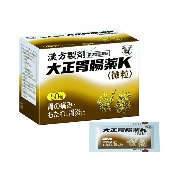 大正胃腸薬K 薬効分類 制酸・健胃・消化・整腸を2以上標榜するもの 承認販売名 大正胃腸薬K 製品名 大正胃腸薬K 製品の特徴 ◆大正胃腸薬Kは，芍薬甘草湯エキス末と，安中散を配合した胃腸薬です。◆これらの2種類の処方を配合した大正胃腸薬K...