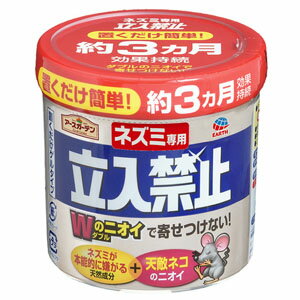商品説明&nbsp; ネズミが嫌がる天然由来成分のニオイで侵入被害を防ぐ、置くだけ簡単な忌避剤。 ネズミの嫌がる天然由来成分のニオイが忌避効果を発揮、ネズミの侵入、被害を防ぎます。ニオイによる忌避のため、死がいを処理する必要がありません。 ...