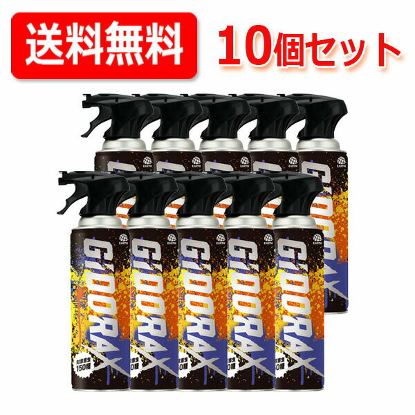 【商品詳細】●4種の成分のプレミアム処方で最強最速の効きめを実現。※アース製薬不快害虫用エアゾール商品対比●さまざまな害虫をまとめて退治。独自処方とジェット噴射で害虫を速効駆除し、すぐれた致死効果を発揮します。●害虫の出そうな場所にあらかじ...