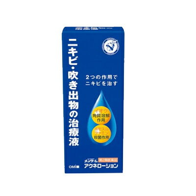 使用期限：使用期限まで1年以上あるものをお送りいたします。 医薬品区分 一般用医薬品 薬効分類 化膿性疾患用薬 承認販売名 近江兄弟社メンタームアクネローション 製品名 近江兄弟社メンタームアクネローション 製品名（読み） オウミキョウダイ...