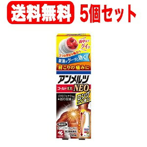 項目 内容 医薬品区分 一般用医薬品 薬効分類 鎮痛・鎮痒・収れん・消炎薬（パップ剤を含む） 承認販売名 アンメルツゴールドEX　NEO 製品名 アンメルツゴールドEX　NEO 製品名（読み） アンメルツゴールドイーエックスネオ 製品の特徴...