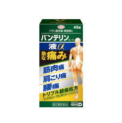 医薬品区分一般用医薬品 薬効分類鎮痛・鎮痒・収れん・消炎薬（パップ剤を含む） 製品の特徴 バンテリンコーワ液αは，筋肉や関節の痛みをとるトリプル鎮痛成分（インドメタシン，l-メントール，アルニカチンキ）を配合した局所浸透薬です。 本剤を肩，...