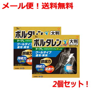 製品の特徴 ●有効成分ジクロフェナクナトリウムを配合した鎮痛消炎テープ剤で，優れた経皮吸収性があります。 ●有効成分が徐々に放出され，優れた持続性があります。1日1回使用。 ●有効成分が外部に揮散せず，痛みのもとを狙って作用します。 ●貼っ...