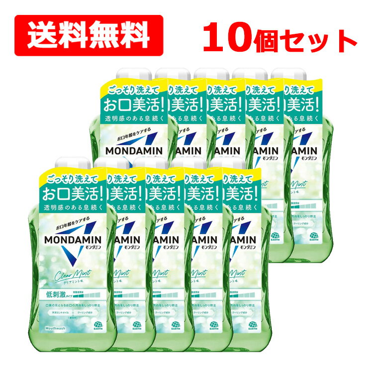 商品詳細 ●お口年齢をケアするモンダミン ●ごっそり洗えてお口美活！透明感のある息続く ●低刺激タイプ（刺激度目安：2／5段階中） ●クリアミント味 ●アルコール配合 成分 ●溶剤：水、エタノール ●湿潤剤：グリセリン ●可溶化剤：PEG-...