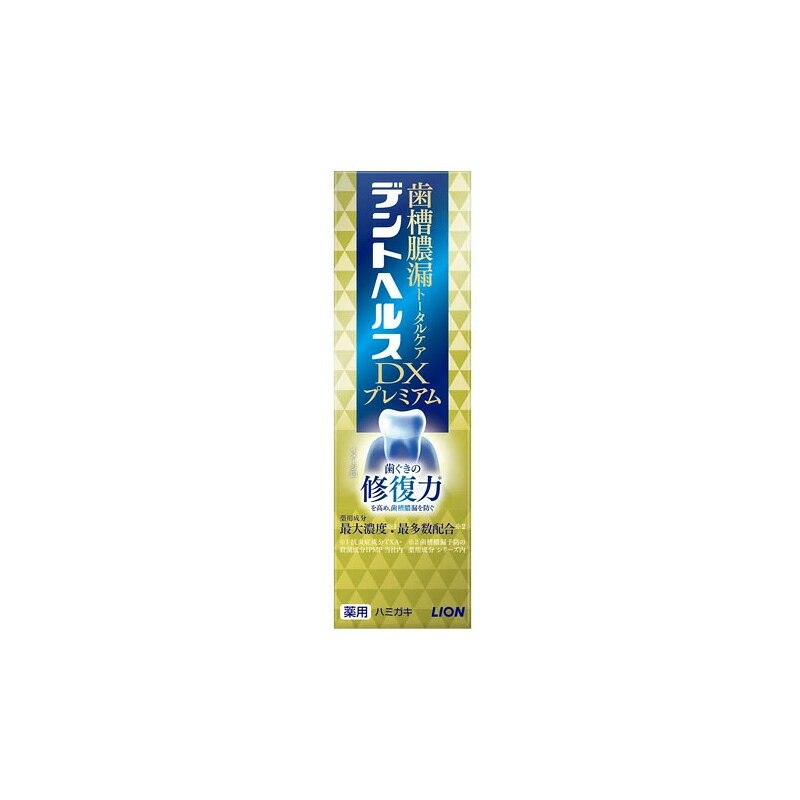 商品詳細 歯ぐきの修復力を高め、はれ・出血を伴う歯槽膿漏を防ぐとともに、11の効能で歯ぐきと歯をトータルケアする薬用ハミガキ　 ●歯槽膿漏予防成分シリーズ内最多数配合　・GK2が歯ぐきの炎症の元になる老廃物の蓄積を抑え、炎症を抑制　・ビタミ...