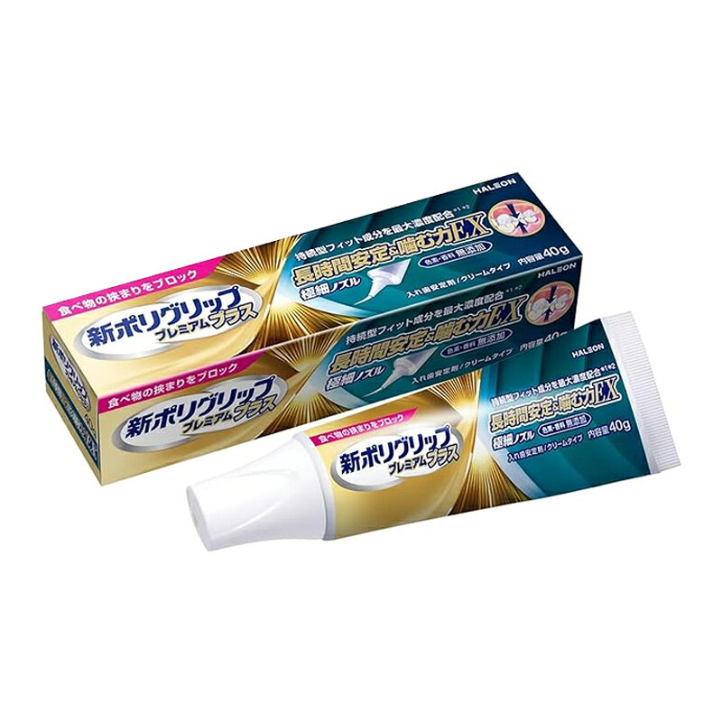 ■商品説明●持続型フィット成分※1をシリーズ最大濃度配合。優れた安定感が朝から夜まで続きます。(※1ナトリウム／カルシウム・メトキシエチレン無水マレイン酸共重合体塩)●クリーム状でチューブから出しやすく、入れ歯全体にまんべんなく広がり、装着...