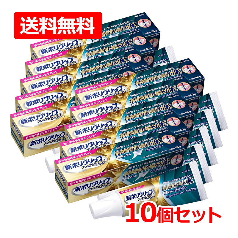 ■商品説明●持続型フィット成分※1をシリーズ最大濃度配合。優れた安定感が朝から夜まで続きます。(※1ナトリウム／カルシウム・メトキシエチレン無水マレイン酸共重合体塩)●クリーム状でチューブから出しやすく、入れ歯全体にまんべんなく広がり、装着...