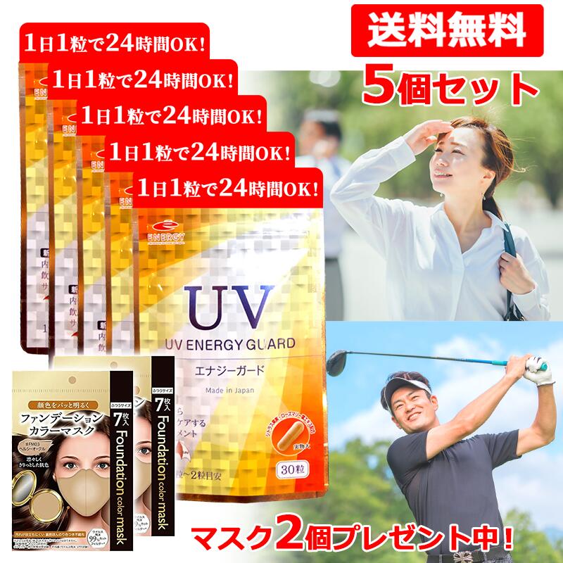 商品特長 ニュートロックスサン250mg（1粒125mg）配合！ 新習慣 内側から飲んでケアするサプリメント 太陽は骨や歯を形成するための重要な成分「ビタミンD」を生成。 でも日焼けはしたくない... そんな方におすすめのサプリメントです。...