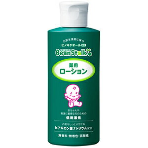 商品名 ビーンスターク　薬用ローション（150mL） メーカー 雪印ビーンスターク 内容量 150mL 区分 医薬部外品 商品コード 012408581 Janコード 4987035636816 使用上の注意 ●傷、はれもの、湿疹等、異常の...