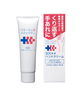 商品説明 肌バリア機能を補って、あれやすい手を乾燥からガードする薬用保湿ハンドクリームです。 肌あれ防止成分のトラネキサム酸(有効成分)と、保湿成分のセラミド2、トリメチルグリシン、ヒアルロン酸、コラーゲンをバランスよく配合。 濃厚な使用感...
