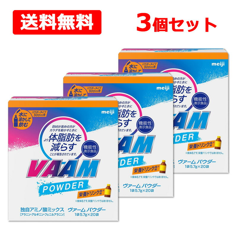 ■商品説明 独自アミノ酸(ARF:アラニン・アルギニン・フェニルアラニン混合物)1,500mg配合。 汗で失われる電解質を補給できる。ハイポトニック設計。 運動による体脂肪減少効果に特化したARFアミノ酸を配合した粉末飲料なので、ペットボト...