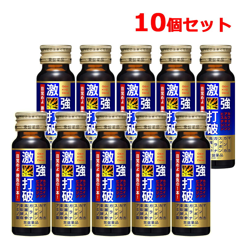 ■商品説明 ○1本でレギュラーコーヒー2.5杯分のカフェインを配合。 ○パッチリ成分＆健康サポート成分計21種の成分を配合。 ○清涼飲料水 ○濃強爽味 ガツンとくる濃厚な味で、実感力が抜群です。 ●こんな時に（飲用シーン）　 ・残業に　・会...