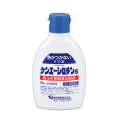 項目 内容 医薬品区分 一般用医薬品 薬効分類 殺菌消毒薬（特殊絆創膏を含む） 製品名 ケンエーシロチンS 製品名（読み） ケンエーシロチンS 製品の特徴 色がつかないきず薬 皮ふの修復成分配合 使用上の注意 ■相談すること 1．次の人は使...