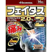 商品特徴 ◎効きめ成分ジクロフェナクナトリウムを2.0％配合した、経皮鎮痛消炎テープ剤。 ◎l-メントール3.5%配合で効果感がアップしました。 ◎肩や首・腰・関節・筋肉などのつらい痛みに優れた効きめをあらわします。 ◎微香性なので、就寝時...