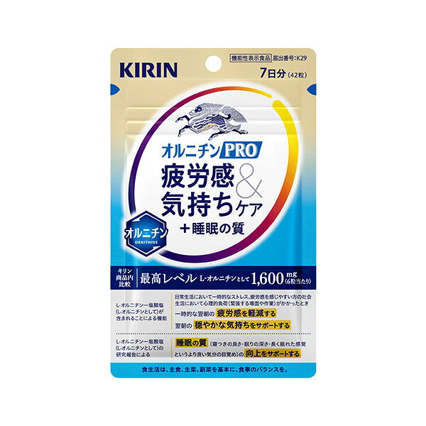 ■商品説明 6粒にオルニチン1,600mgを配合。毎日続けやすい、水などと一緒に飲むサプリメントタイプ。小容量7日分。 ＜機能性表示食品＞ ●機能性表示：本品には、L-オルニチン一塩酸塩（L-オルニチンとして）が含まれます。L-オルニチン一...