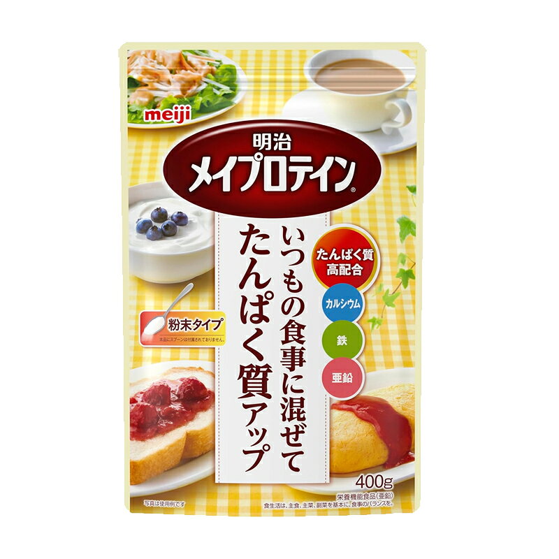 商品特徴 ●いつもの食事に混ぜるだけで、手軽にたんぱく質アップ！ ●不足しがちな亜鉛、鉄、カルシウムも一度にとれる！ ●12.5g当たり たんぱく質10g、亜鉛7mg、鉄7mg、カルシウム155mg ●良質なたんぱく質である乳清たんぱく質を...