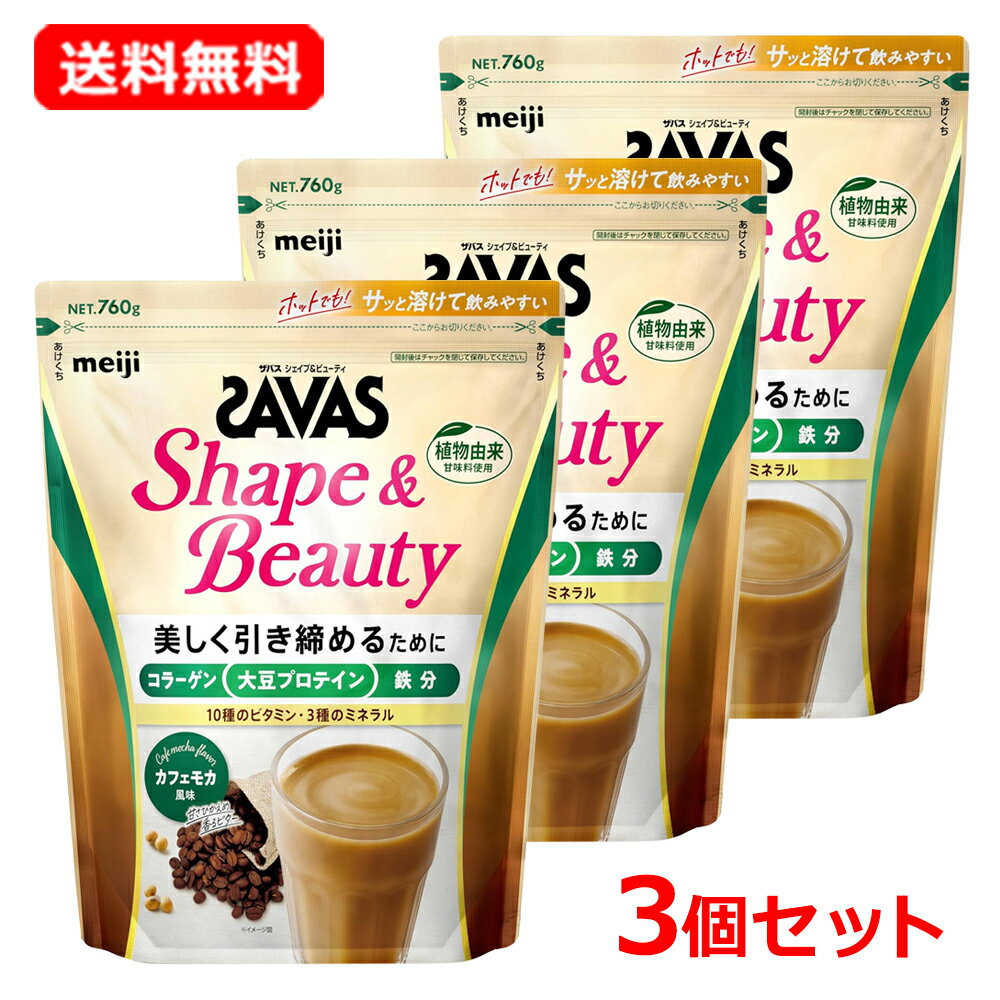 商品特長●植物由来甘味料(ステビア)を使用●甘さ控えめのカフェモカ風味●10種のビタミン(V.A、V.B1、V.B2、V.B6、V.B12、ナイアシン、パントテン酸、V.C、V.D、V.E)+鉄・カルシウム・マグネシウム。 ●アイスでもホッ...