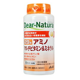 商品説明 ●まとめて栄養素がとりたい方に●体の中で様々な働きをする重要な成分であるアミノ酸、ビタミン、ミネラルをバランスよくとることができます。●8種の必須アミノ酸と12種のビタミン、9種のミネラルを配合しました。●使いやすいワンタッチキャ...