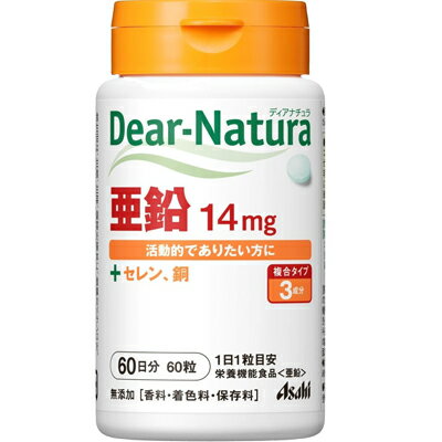 商品特長 ●安全性への徹底したこだわり安全性と品質にこだわり、国内自社工場での一貫管理体制。生まれ育ちのいいものだけを受け入れて自社工場での一貫管理体制を実施し商品化しています。●本当に必要な成分だけを適正量自分のカラダになるものだから無香...