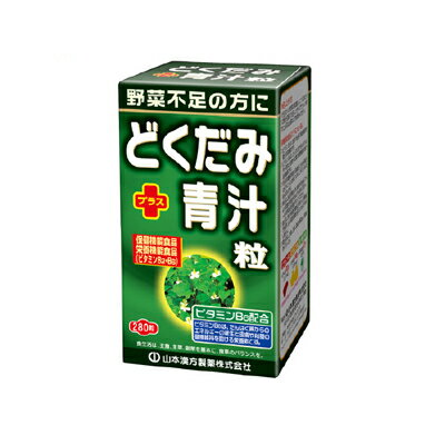 山本漢方　　どくだみ＋青汁　サプリメント粒　　 【商品詳細】 ●ビタミンB2、ビタミンB6の栄養機能食品です。●大麦若葉、どくだみエキスなどを原料に、ビタミンB2、ビタミンB6をブレンド●美味しく飲みやすい粒状に仕上げました。●12粒に、レ...