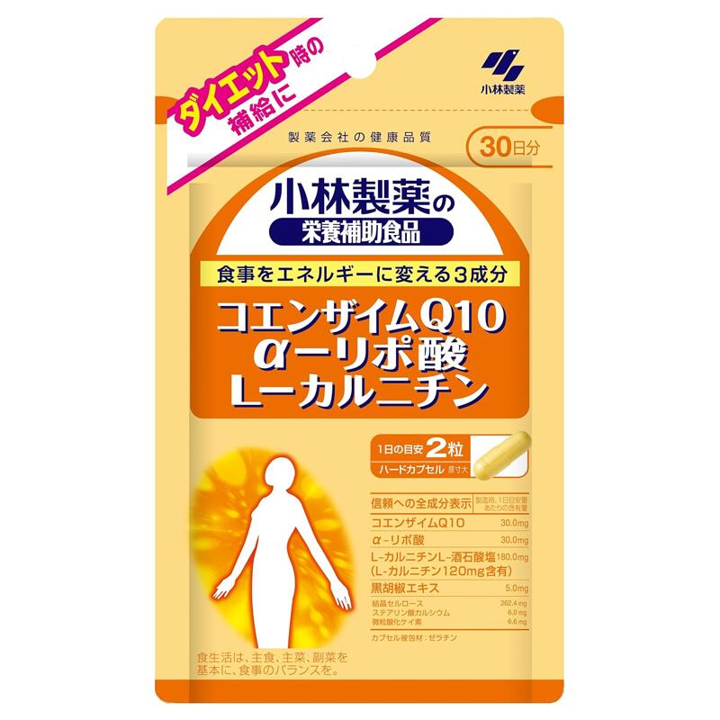 【小林製薬 栄養補助食品 コエンザイムQ10 αリポ酸 L-カルニチンの商品詳細】●話題と注目を集める3成分を1粒にぎゅっと凝縮●食事をエネルギーに変えるのに大切な働きをする3成分●いつまでも若々しくありたい方におすすめします。●身体本来の...