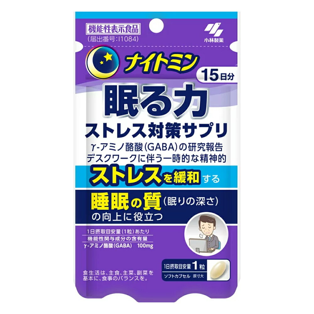 商品特長 γ-アミノ酪酸（GABA）の研究報告 デスクワークに伴う一時的な精神的ストレスを緩和する 睡眠の質（眠りの深さ）の向上に役立つ 機能性表示 本品にはγ-アミノ酪酸（GABA）が含まれます。γ-アミノ酪酸（GABA）には、デスクワー...