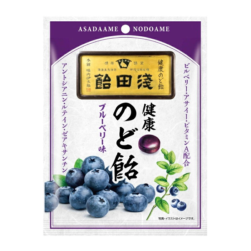 商品特徴●さわやかなブルーベリー味 ●ブルーベリー、ビルベリー、アサイーを配合 原材料 砂糖（国内製造）、水飴、濃縮ブルーベリー果汁、ビルベリーエキス、アサイーエキス／酸味料、香料、ビタミンA、マリーゴールド 区分 日本製・のど飴 発売元、...