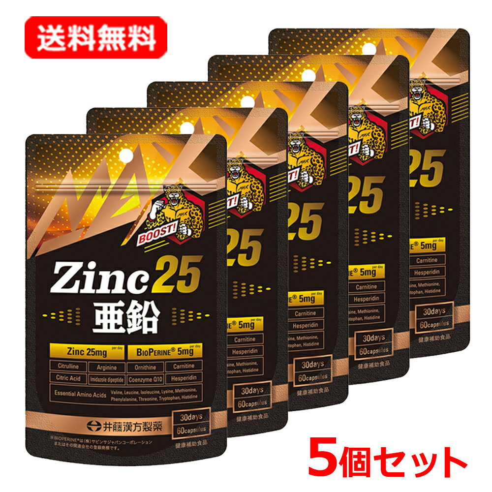 商品特長●MAX亜鉛25は、1日2粒あたり亜鉛25mgを凝縮した高含有(※1)サプリメントです。●バイオペリン(R)(※2)に加え、アルギニン、シトルリンなど8種の厳選素材と必須アミノ酸9種を配合。男性の活力サポートや健康維持にお役立てくだ...