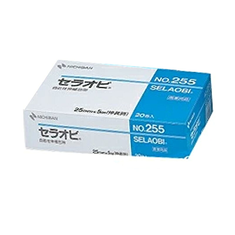 製品名 セラオビ　25mm×5m　No.255　自着性伸縮包帯 製品の特徴 重ねて巻いて包帯どうしがくっつく自着包帯。◆止め具なしでも巻きズレや緩みのない高い機能性。◆自着性によって圧迫度が調整できるので、軽度の圧迫も可能です。◆皮膚や体毛...