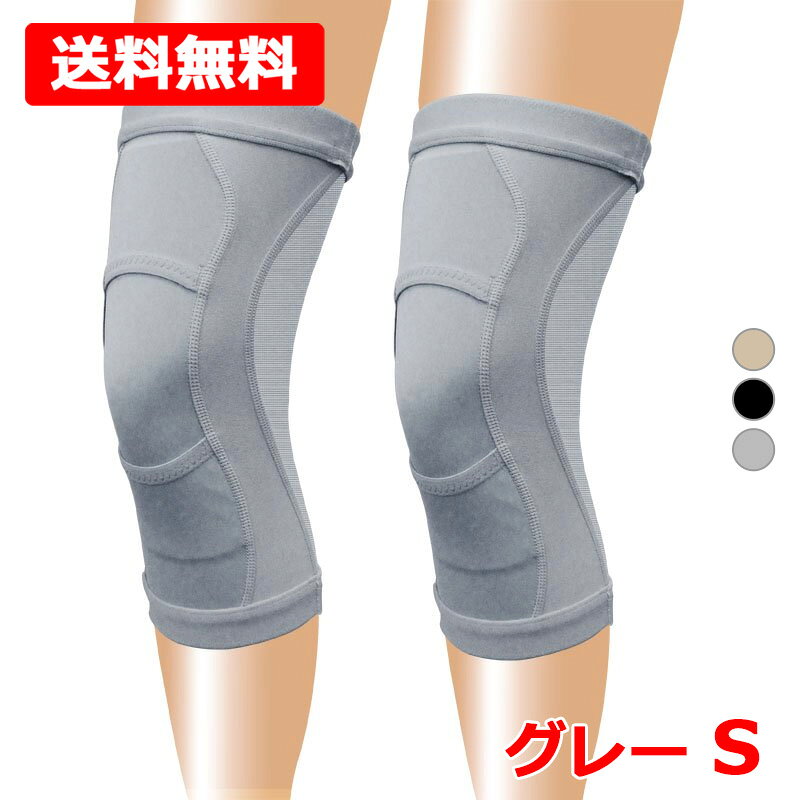 商品特徴 膝の安定的な支えは伸展時の加重にしっかり支えられるサポート設計であり“ズレにくく膝蓋骨周りに常時一定の圧迫感がある”というサポーターに必要な機能に焦点を合わせ開発を重ねました。 様々な角度から膝の働きを分析して試行錯誤を重ねた結果...