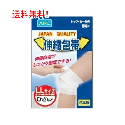 &nbsp; ■製品特徴 自在角度で伸縮しますので、曲げ伸ばしの多い箇所などでも、 しっかり固定頂けます。 ネットタイプのものなら、更に簡単に固定できて、 ずれにくい作りとなっております。 お好きな場所でカットした上でお使い下さい。 傷あて...