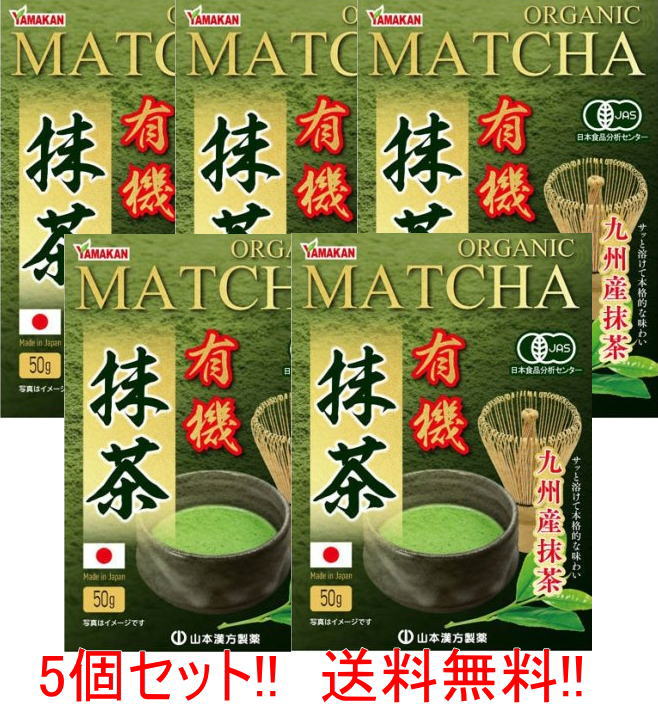 ■ お召し上がり方 ・抹茶を点てる ティースプーン2杯（約2g）の抹茶を茶碗に入れ、70～80℃のお湯を約70ml注ぎ、泡立つまで混ぜてお飲みください。 ・マイボトル 水200mlにティースプーン2杯（約2g）の抹茶を入れしっかり混ぜます。...