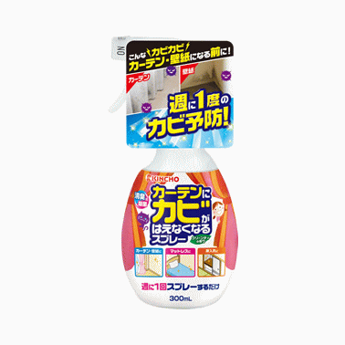 　 項目 内容 商品特長 ●消臭成分配合で不快なニオイを消臭します。●週に1回スプレーするだけで、カーテンや壁紙等にカビがはえるのを防ぎます。 成分 防カビ剤（有機窒素ハロゲン系化合物）、エタノール、消臭成分、香料 ご使用方法 ・スプレーの...