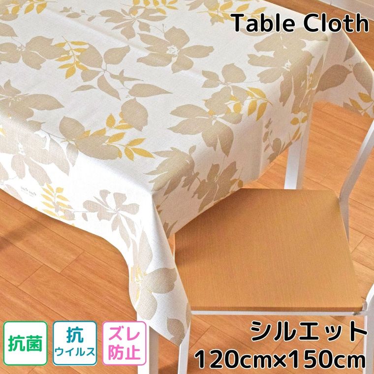 ■商品仕様 〇サイズ約120cm×150cm 幅120cm〇素材表面：塩化ビニル樹脂中間層：ポリエステル裏面：アクリル樹脂〇仕様抗ウイルス、抗菌、ズレ防止加工。〇注意事項◆汚れを長時間放置すると染みになることがあります。◆塩化ビニールの耐熱...