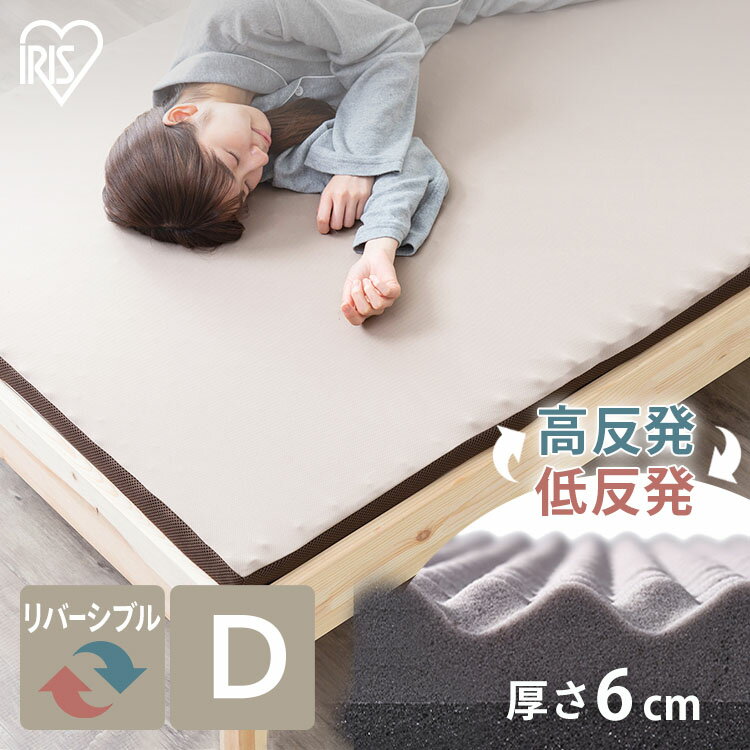 楽天市場】ニトリ マットレストッパー 6cmの通販 楽天市場】ニトリ マットレストッパー 6cmの通販