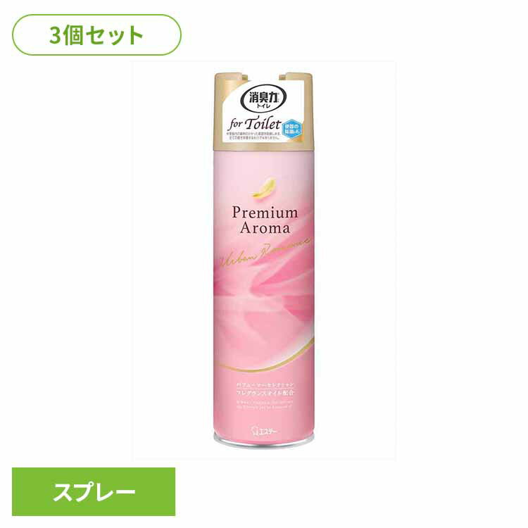 ●パフューマーが厳選したフレグランスオイルを配合した香水調の香りが空間に広がります。●3D広角ジェット噴射で瞬時に空間をまるごと消臭。●便器内の薬液がかかった範囲を除菌します。※すべての菌を除菌するわけではありません。●商品サイズ（cm）幅...