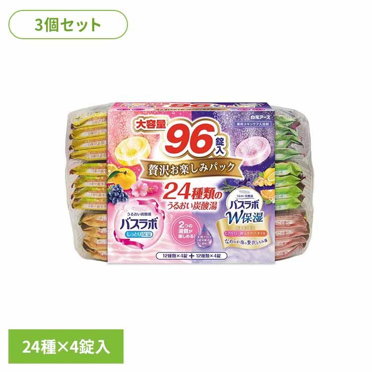●毎日のお風呂が楽しくなる96錠入りのアソートパック。●24種類のうるおい炭酸湯が楽しめます。●スキンケアタイプの炭酸ガスの薬用入浴剤。●なめらかな泡が湯面にただよい、すべすべな肌ざわりに。●内容量96錠×3●商品区分医薬部外品●成分炭酸水...