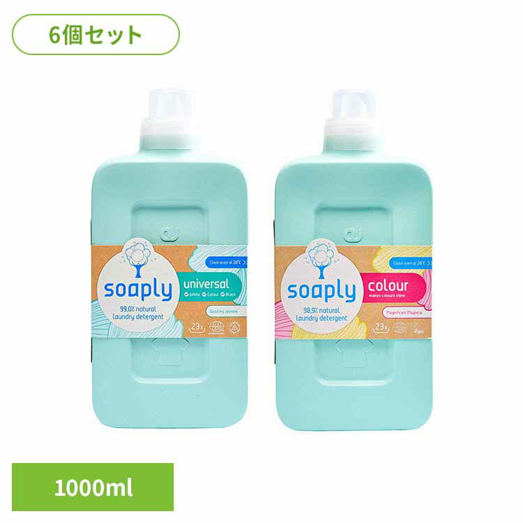 【ユニバーサル】●2017年から石油由来成分の代替品として使用できるムクロジをほぼメイン成分とした優れた性能をもつ家庭用洗剤、パーソナルケアを開発し提供しております。●全ての製品は少なくとも97%以上、植物由来の成分を使用しております。●ボ...
