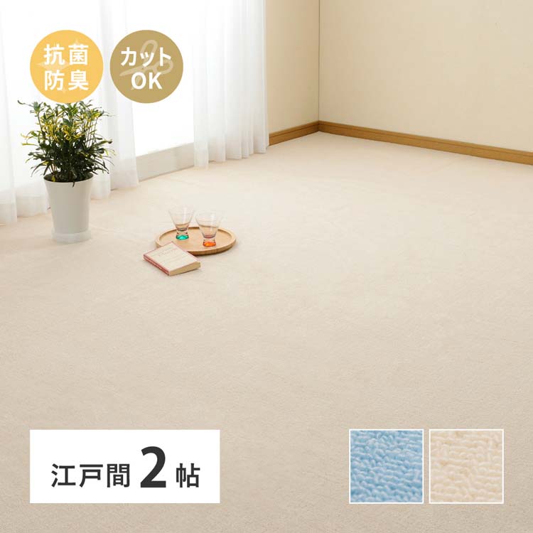 弾力性があり復元性にすぐれていてへたりにくい。ふかふかとした肌触りが特徴。自らでカット加工可能。※リニューアルに伴い、パッケージ・内容等予告なく変更する場合がございます。予めご了承ください。●商品サイズ（cm）幅約176×奥行約176×高さ...